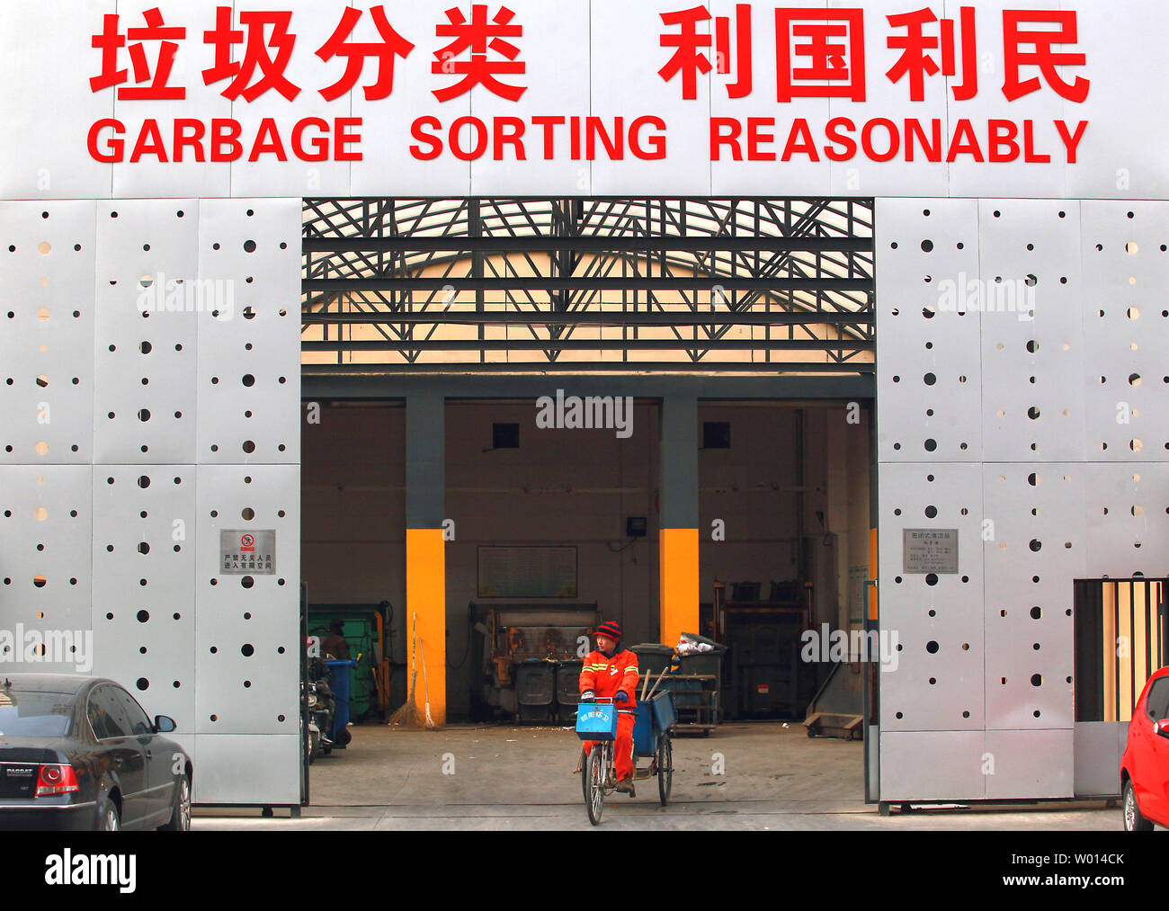 Garbage cost hi-res stock photography and images - Alamy