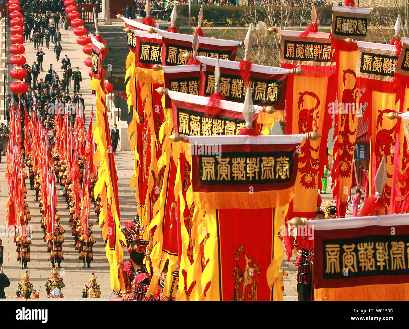 Yellow emperor china huangdi hi-res stock photography and images - Alamy