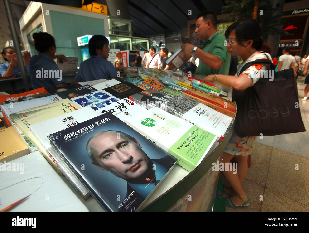 Vladimir putin book hi-res stock photography and images - Alamy