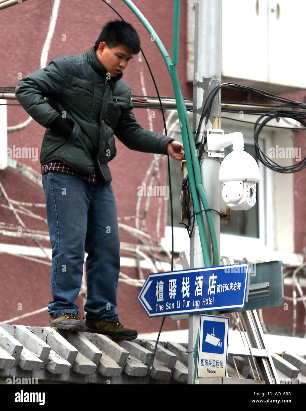 Cctv camera beijing china hi-res stock photography and images - Alamy
