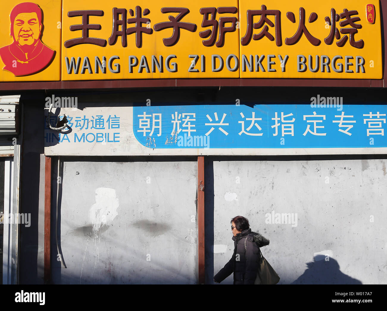 Donkey Meat High Resolution Stock Photography and Images - Alamy