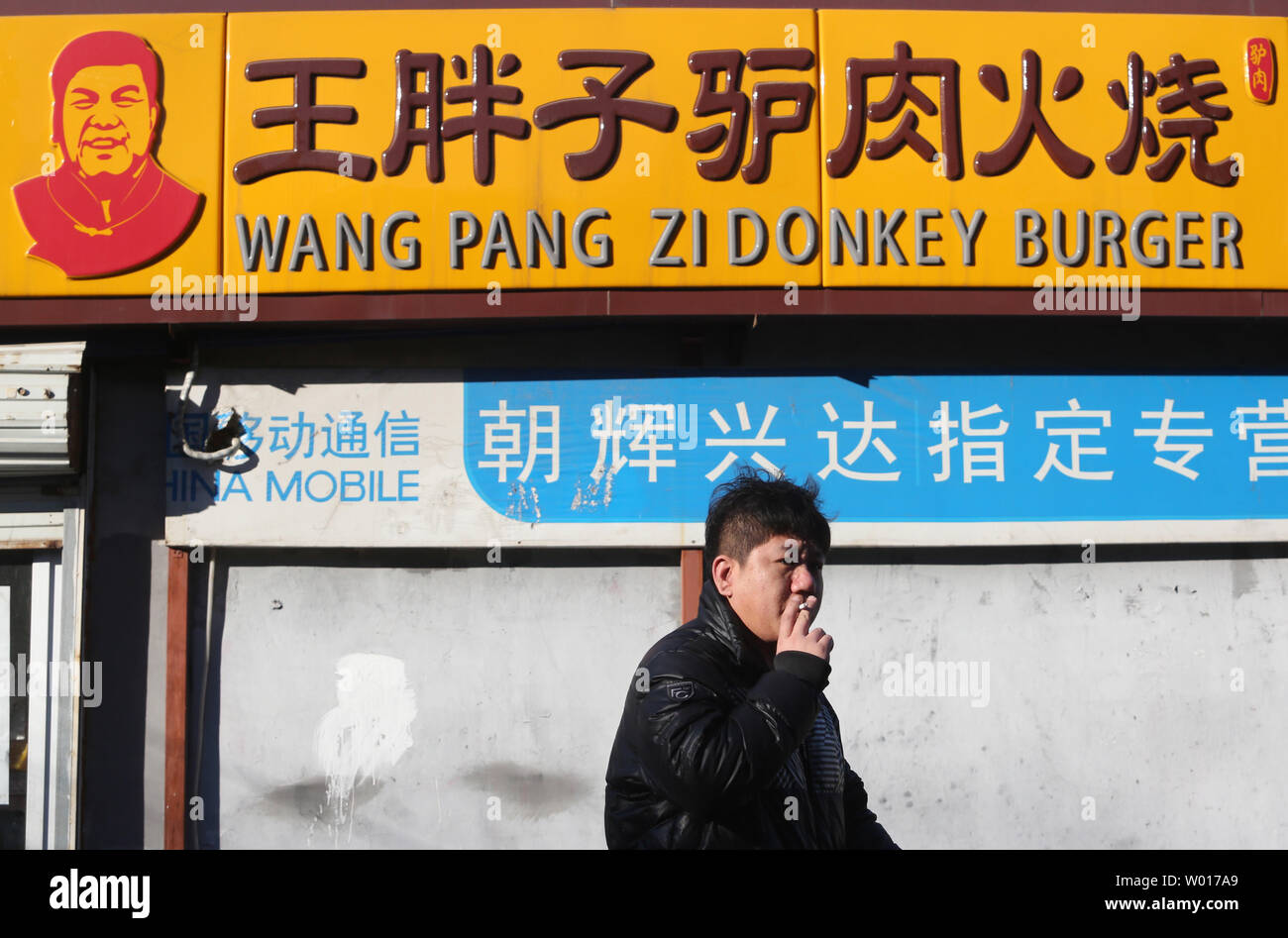 Certain parts hi-res stock photography and images - Alamy