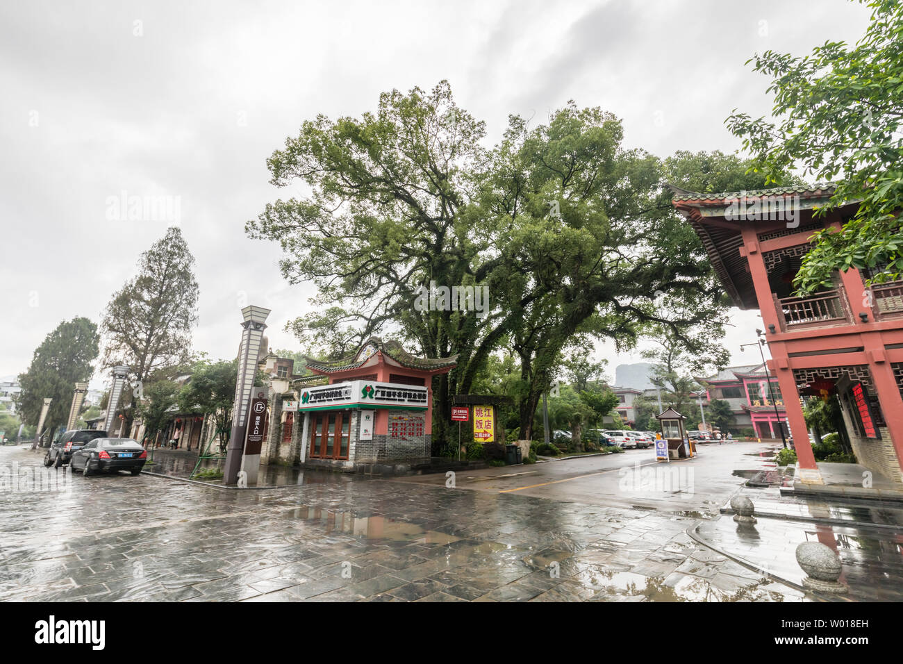 Ancient Town of Huangyao, Hezhou, Guangxi Stock Photo - Alamy