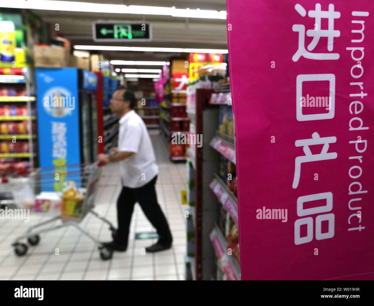 Worlds largest supermarket hi-res stock photography and images - Alamy