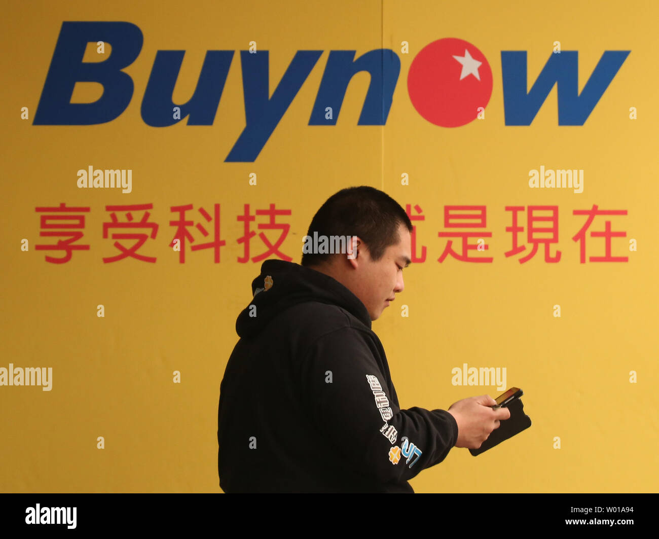 Ipr center hi-res stock photography and images - Alamy