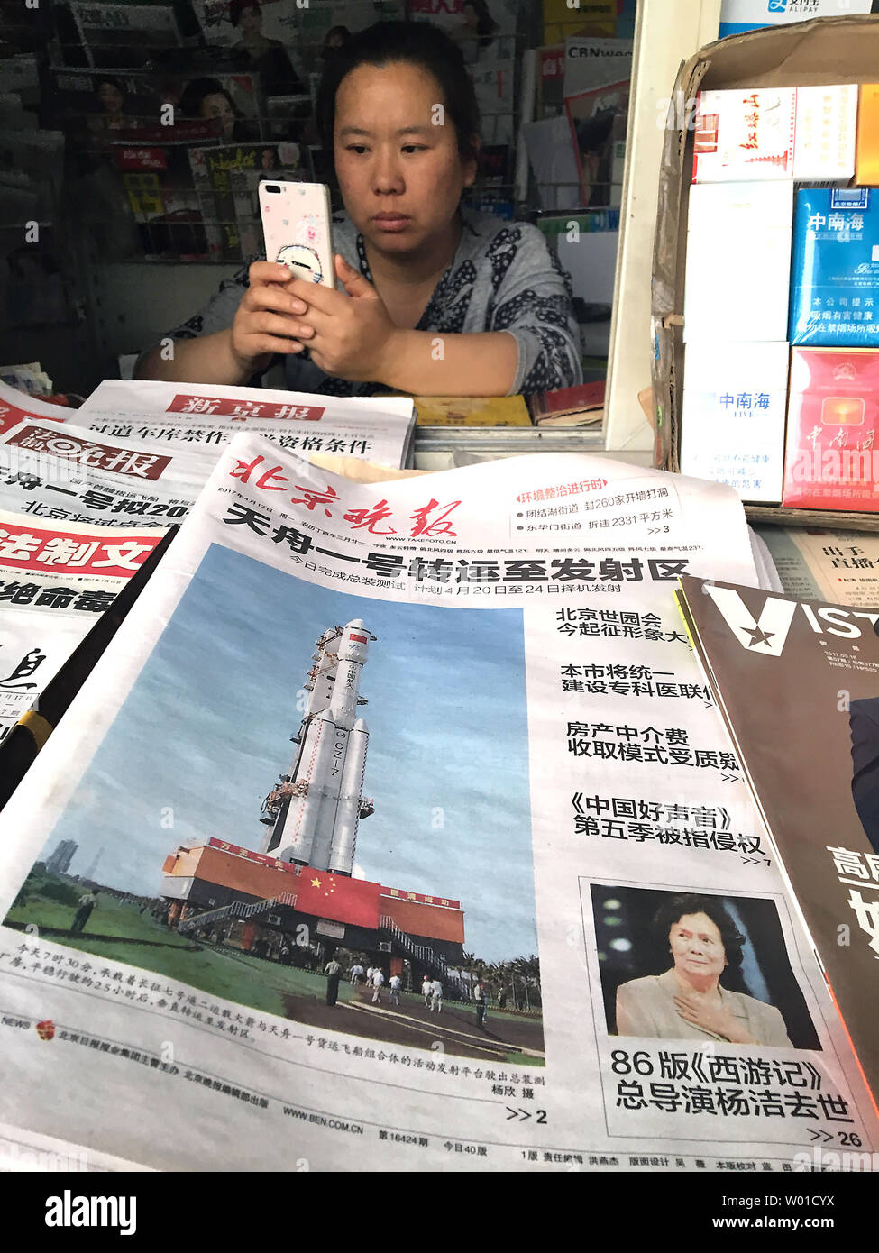 A Chinese newspaper, featuring a front-page story on China's upcoming ...