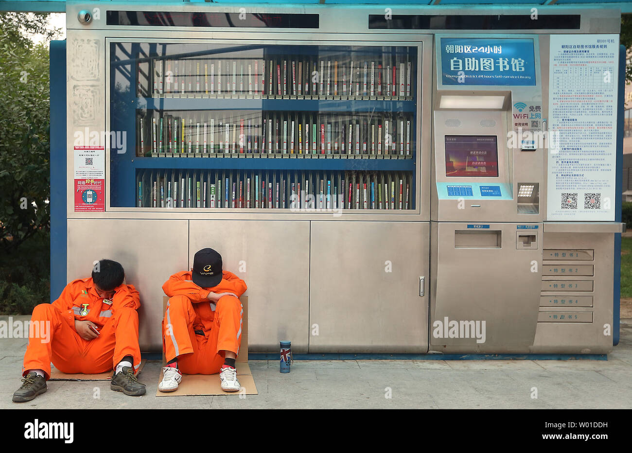 24 hour vending machine hi-res stock photography and images - Alamy