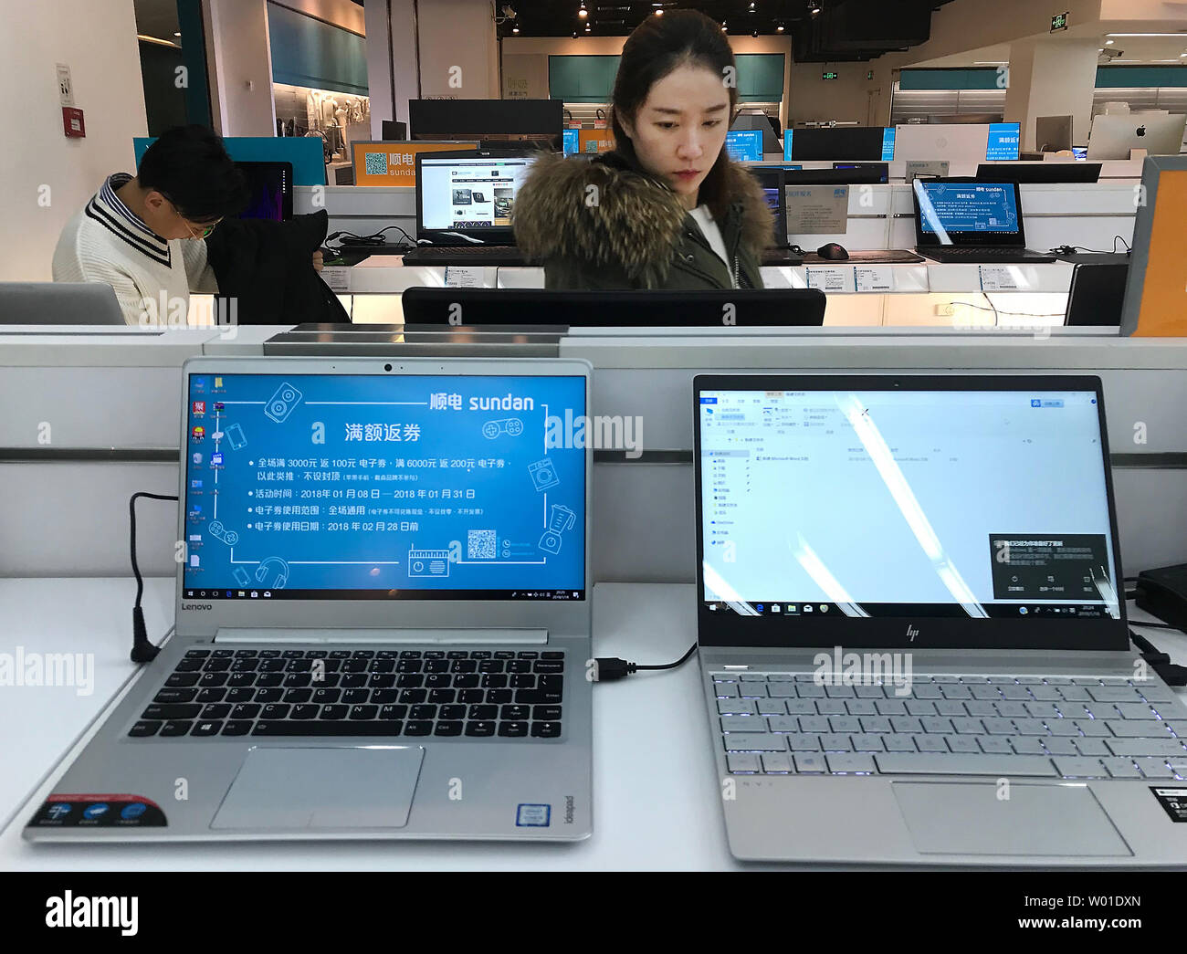 Chinese shop for computers at an electronics store in downtown Beijing ...