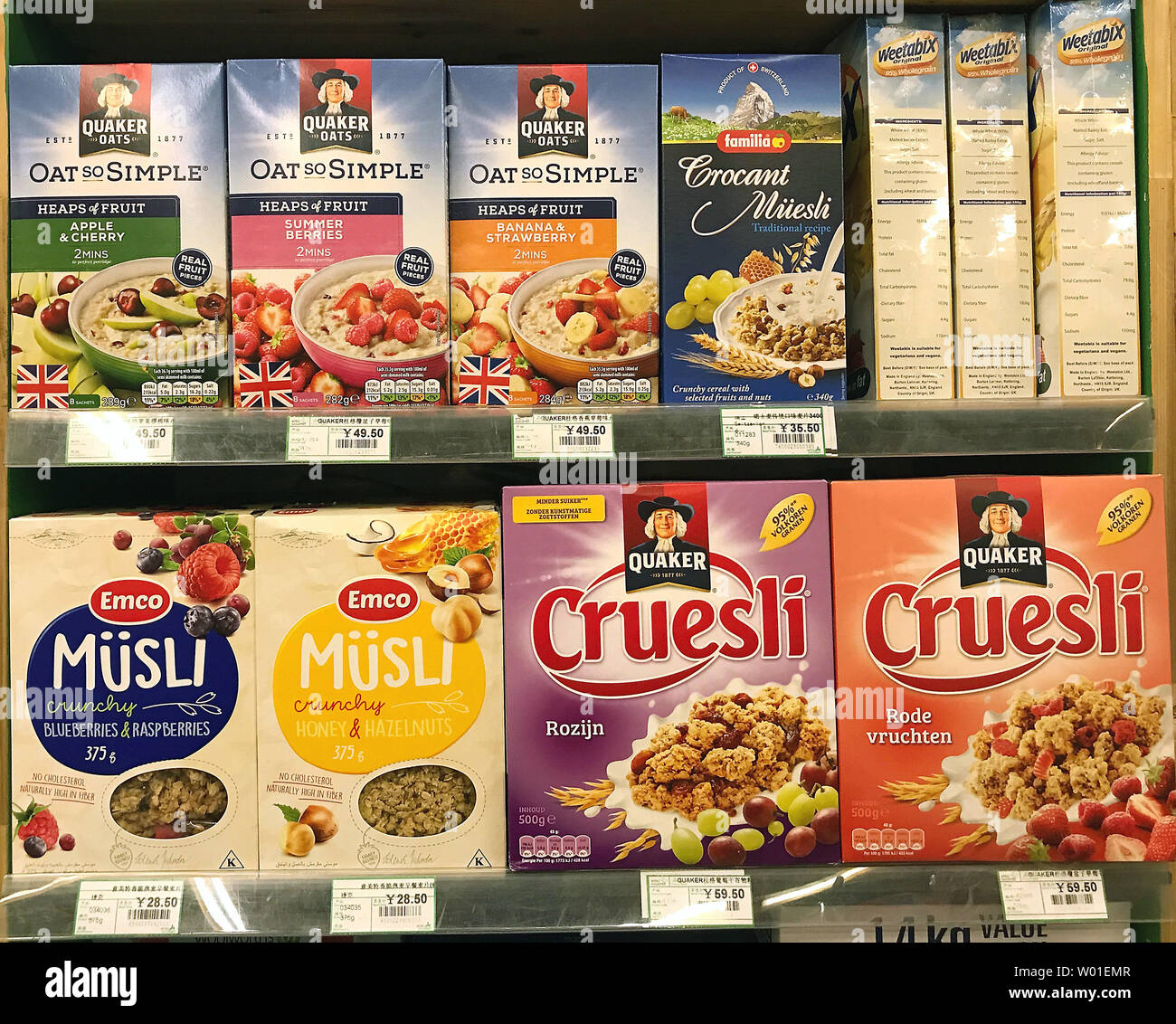 Quaker oats china hi-res stock photography and images - Alamy