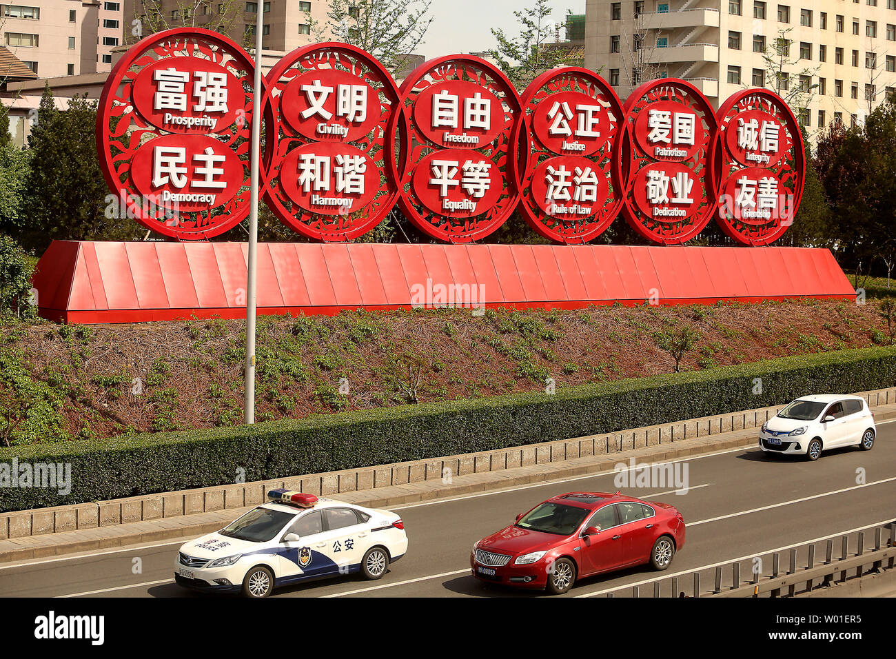 Civility rule of law hi-res stock photography and images - Alamy