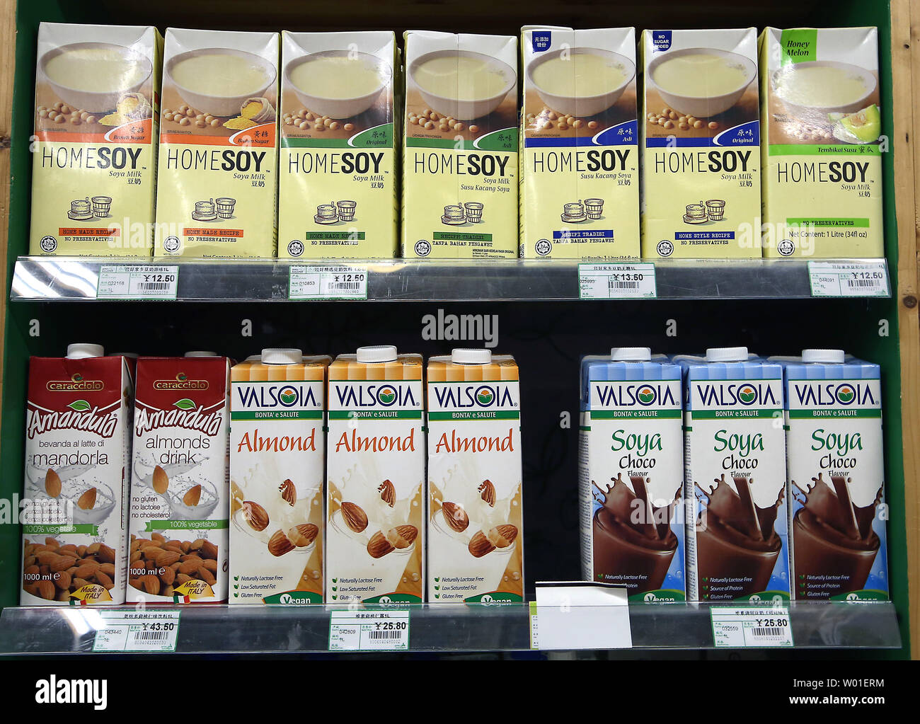 Soybean tariffs china hi-res stock photography and images - Alamy