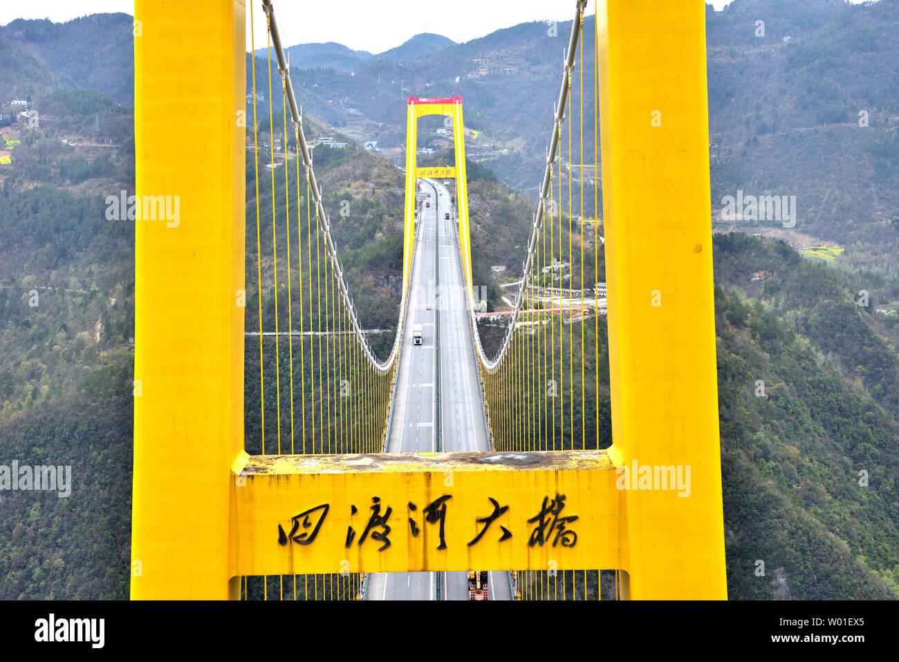 Photographed in April 2019 on the Wild Sanpo Sadu River Bridge in ...