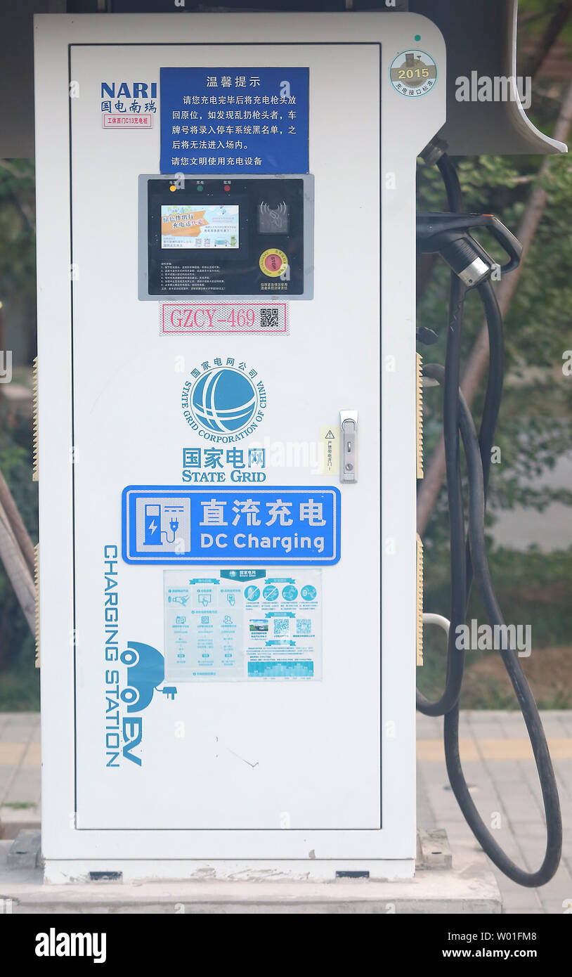 One of many charging stations for electronic vehicles (EV) in Beijing ...