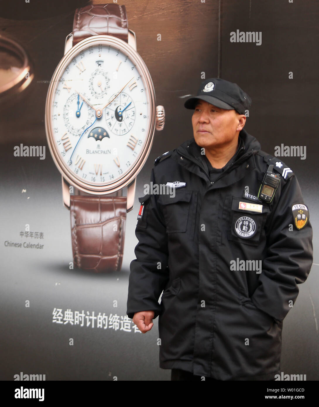 A Chinese security guard stands in front of a newly opened world trade ...