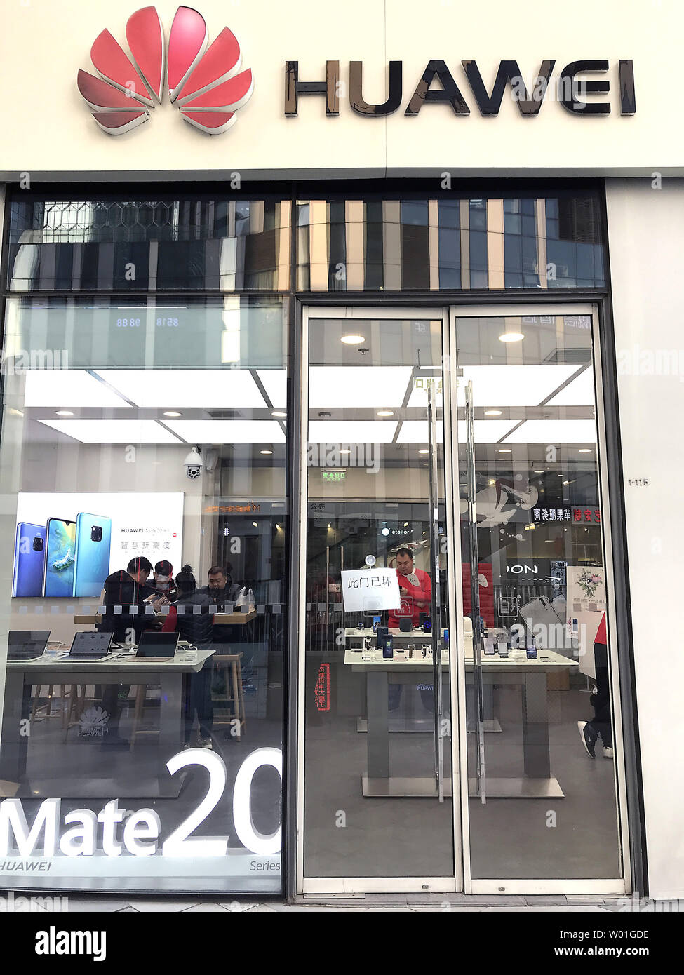 Huawei shop hi-res stock photography and images - Alamy