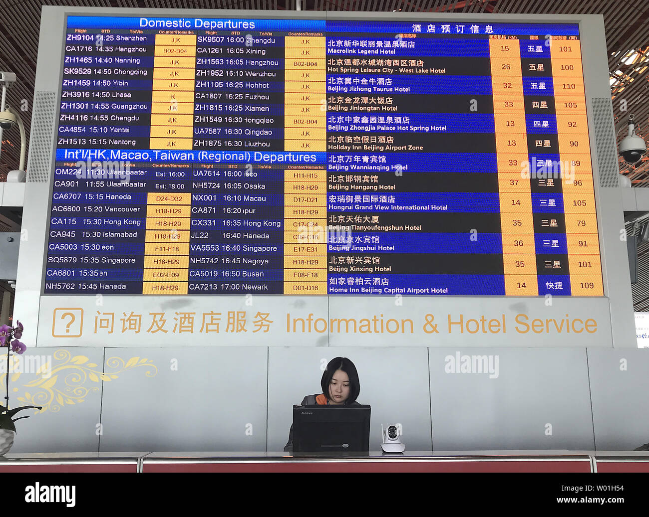 A woman works at the Information and Hotel Service counter at Beijing's ...