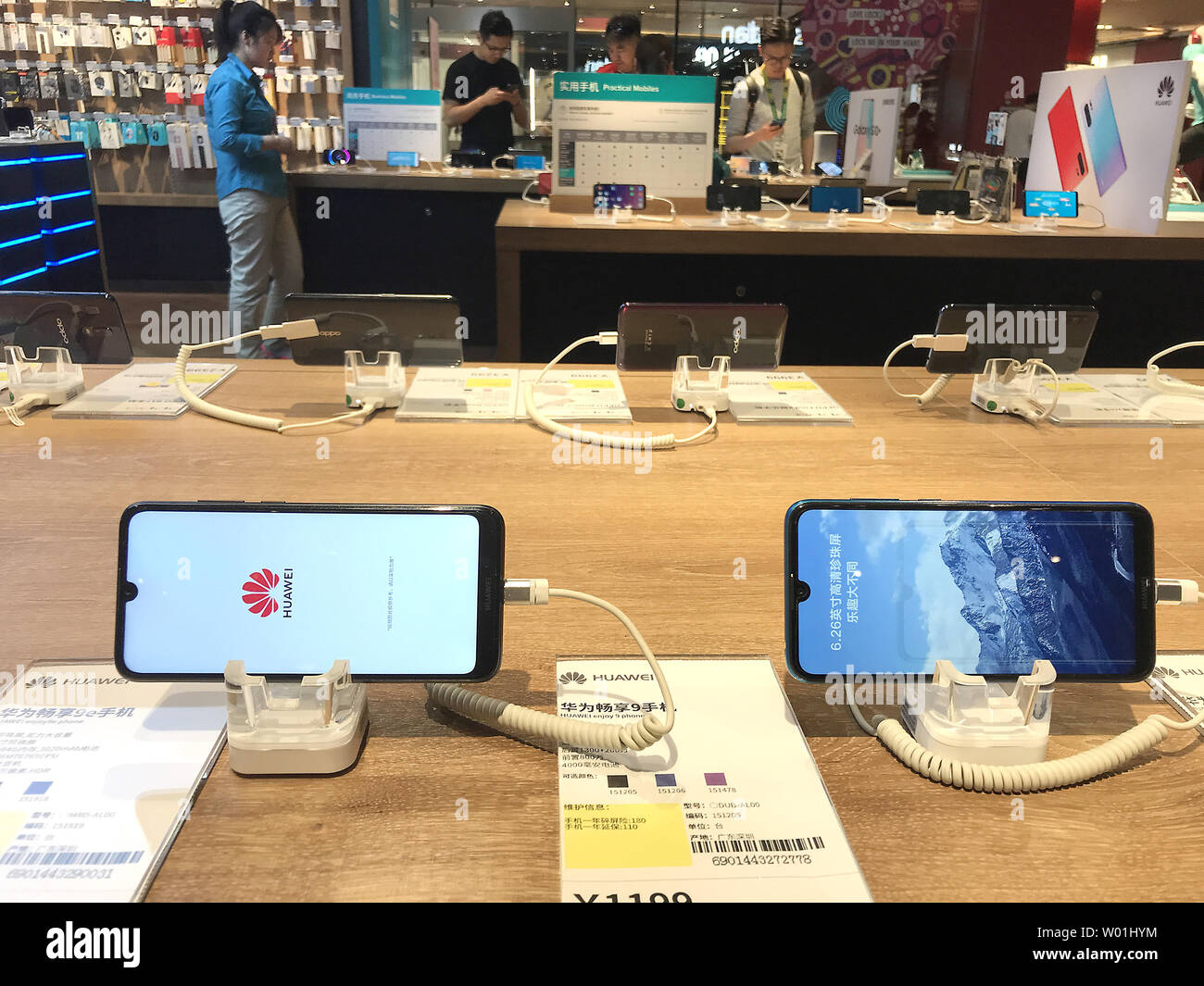 Huawei china showroom hi-res stock photography and images - Alamy