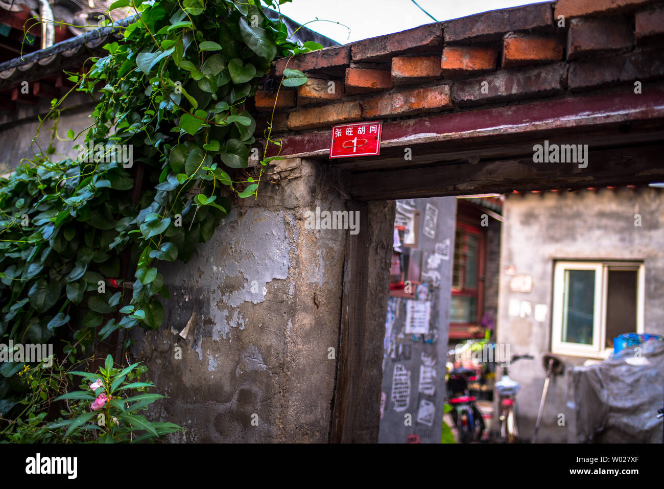 Gulou hutong windows and tourist town buildings hi-res stock ...