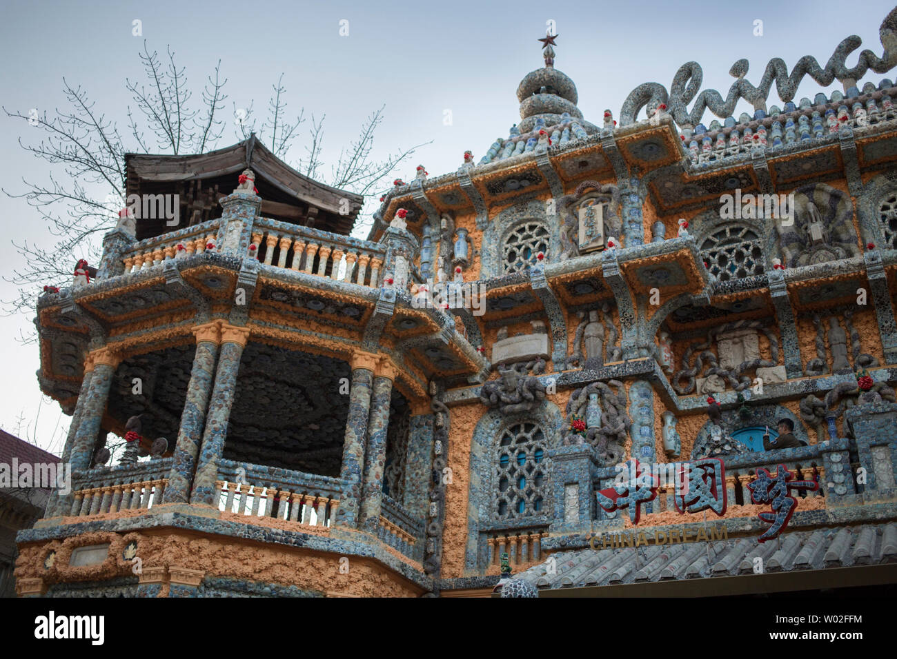 Porcelain house tianjin outdoor architecture hi-res stock photography ...