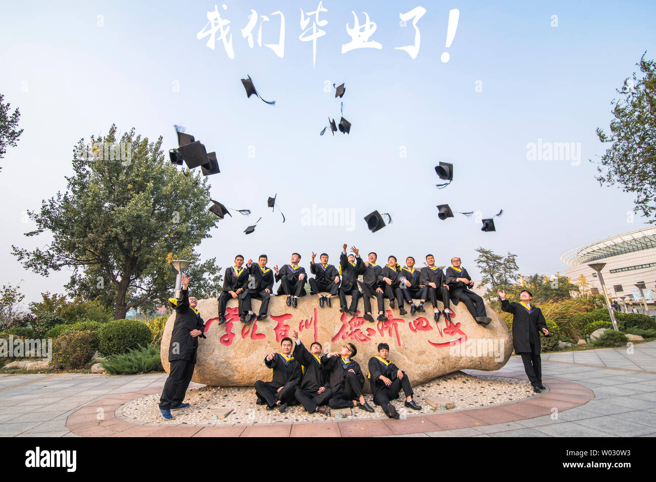 Army graduation hi-res stock photography and images - Alamy