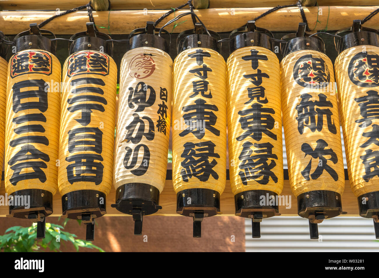 lantern with words Stock Photo - Alamy