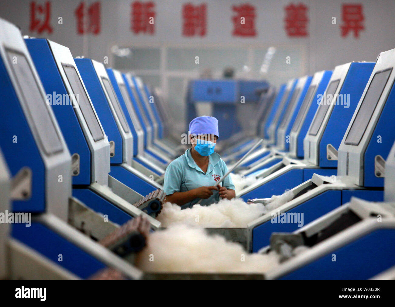 American clothing factory china hi-res stock photography and images - Alamy