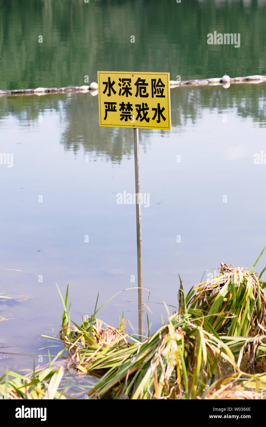 Water depth signs hi-res stock photography and images - Alamy