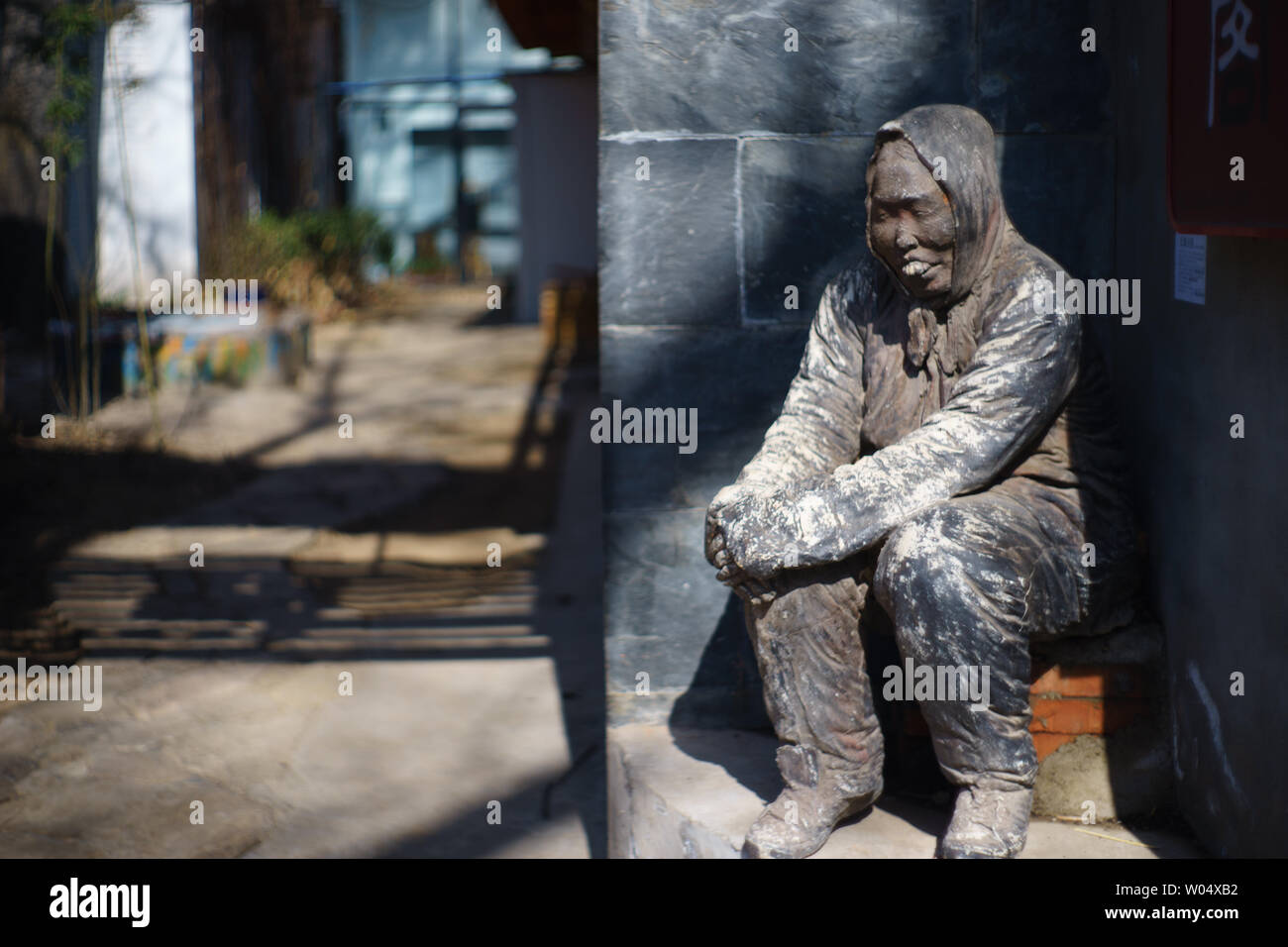 Xiaojing hi-res stock photography and images - Alamy