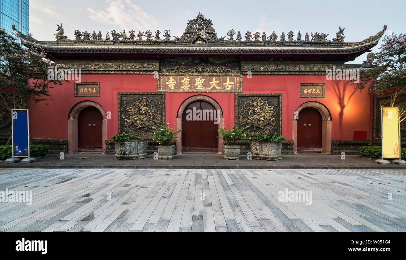 Daci Temple, Chengdu Stock Photo - Alamy