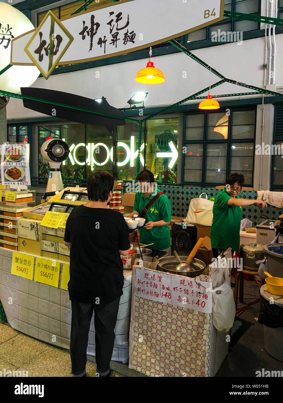 The Hong Kong Special Administrative Region Cultural and Creative Park ...