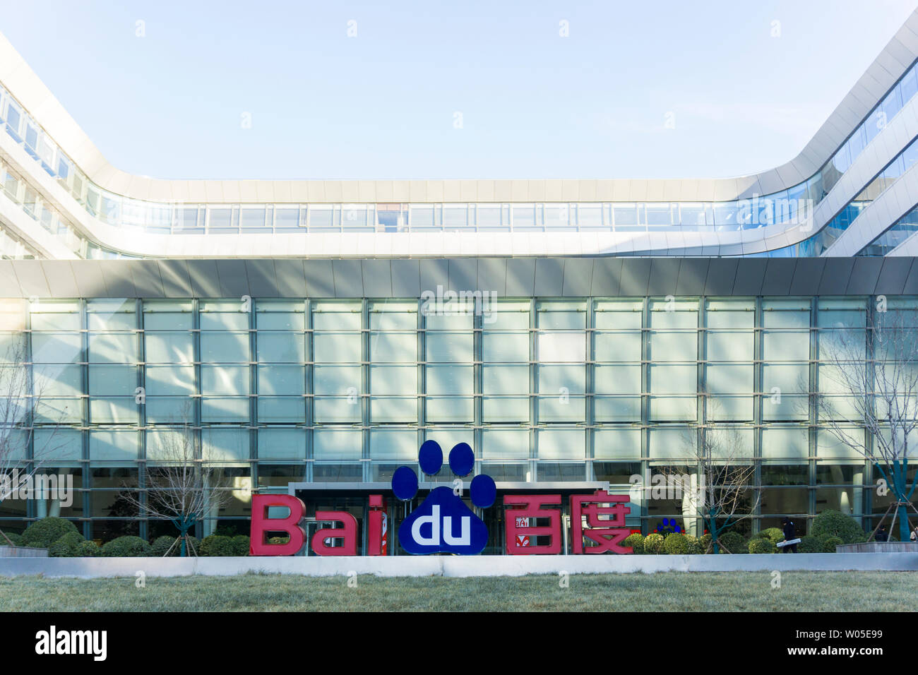 Baidu buildings hi-res stock photography and images - Alamy