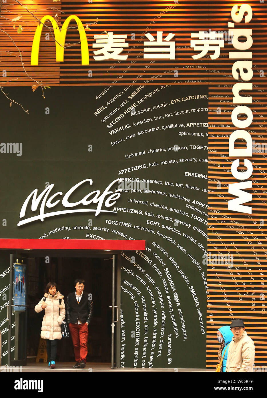 Chinese walk out of a trendy McDonald's McCafe in downtown Shanghai on ...