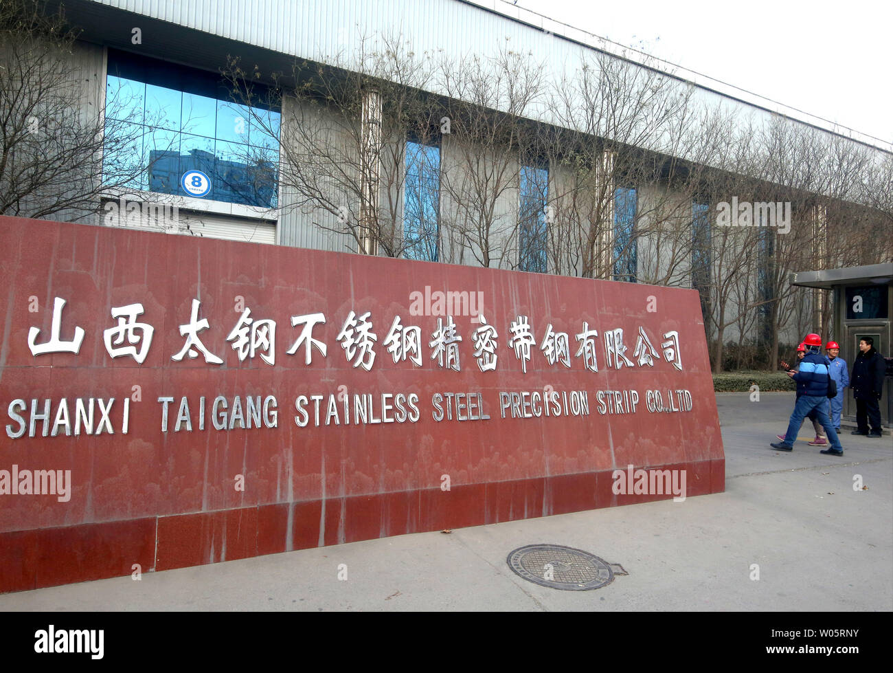 Chinese engineers arrive at Tisco's stainless steel precision strip ...