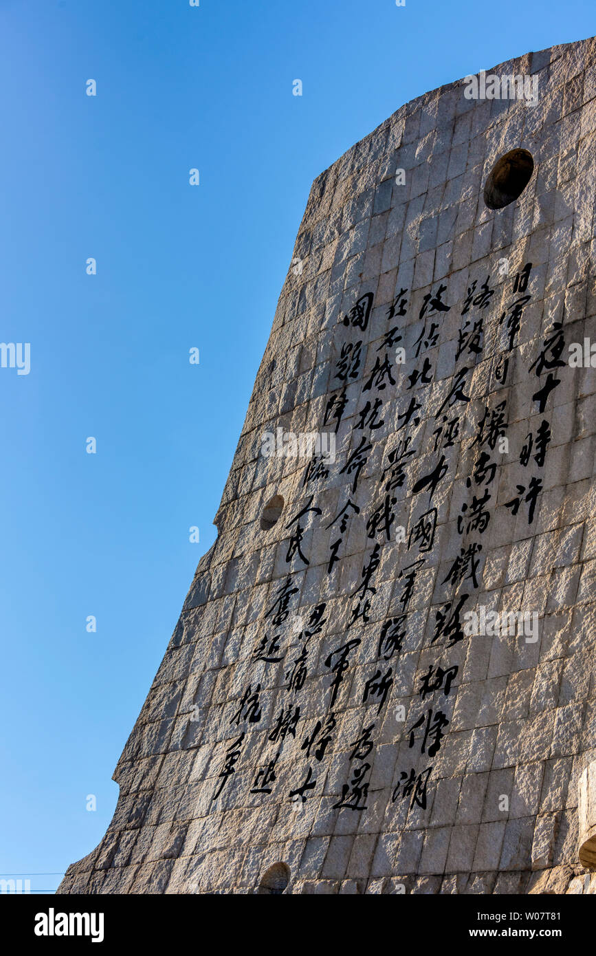 918 history museum hi-res stock photography and images - Alamy
