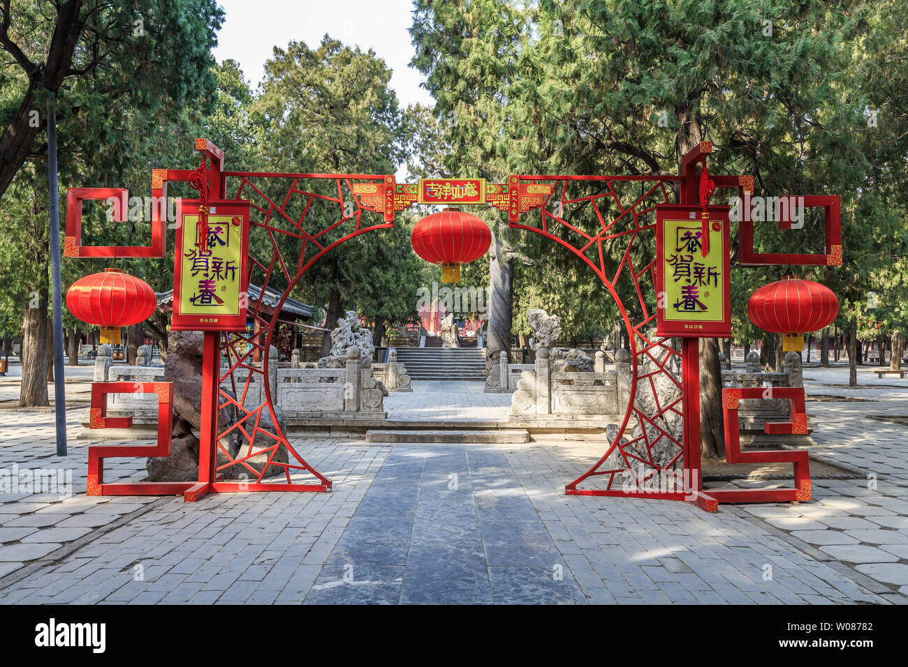 Dai Temple Yingchun Iron Art Gate Stock Photo - Alamy