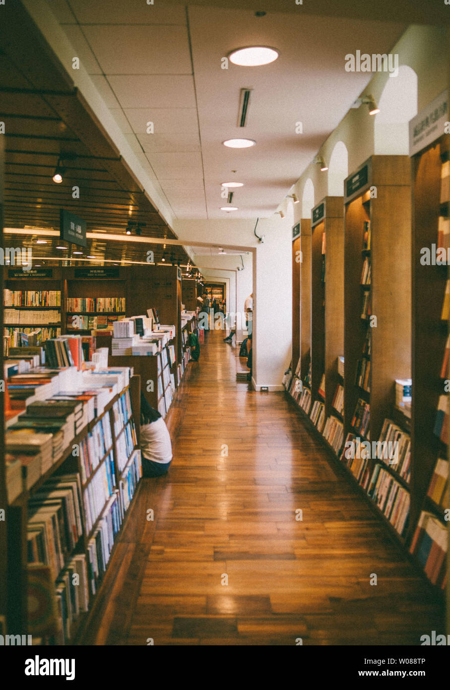 Taipei Chengpin Bookstore Stock Photo - Alamy