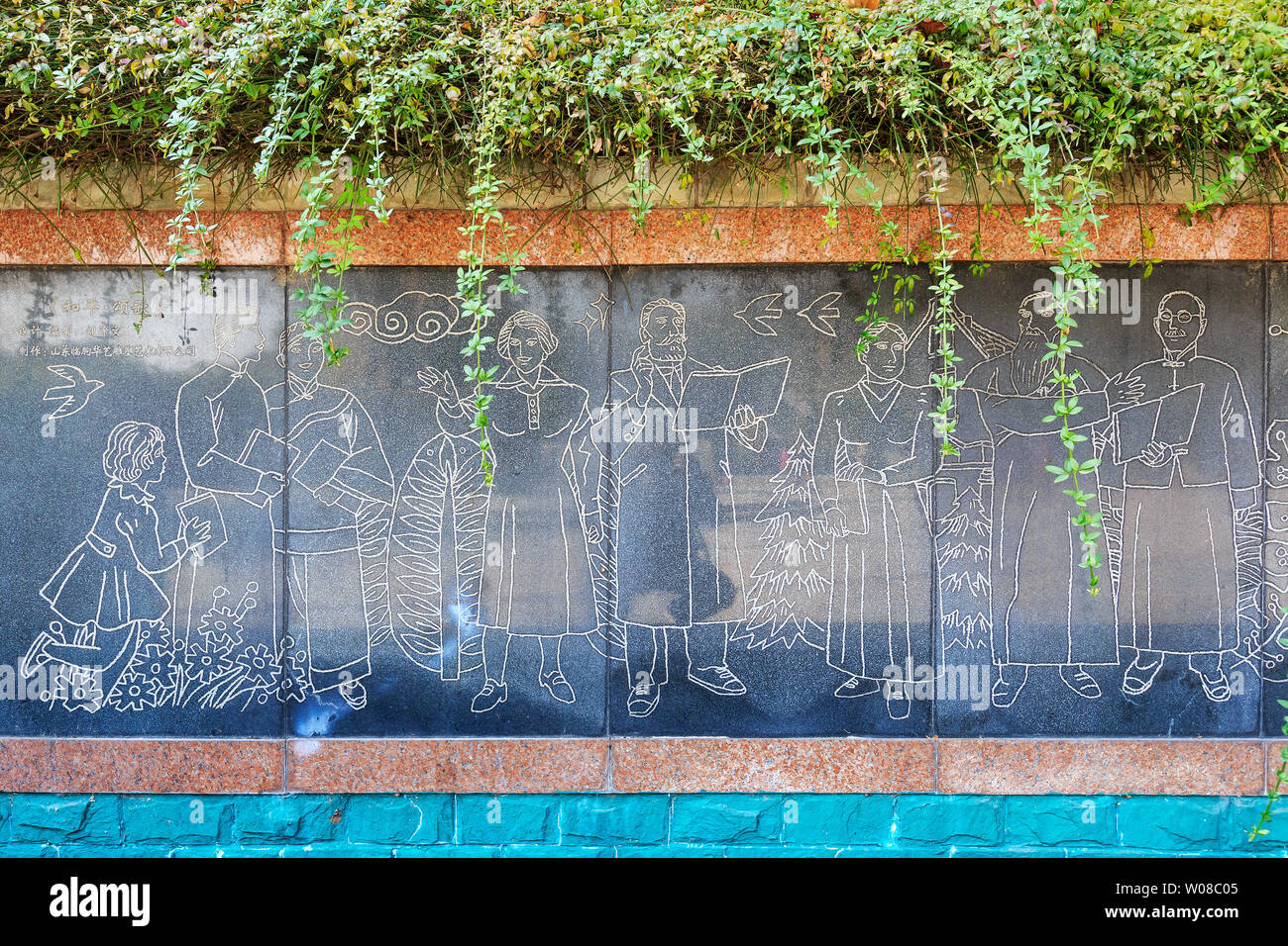 Memorial and cultural theme hi-res stock photography and images - Alamy