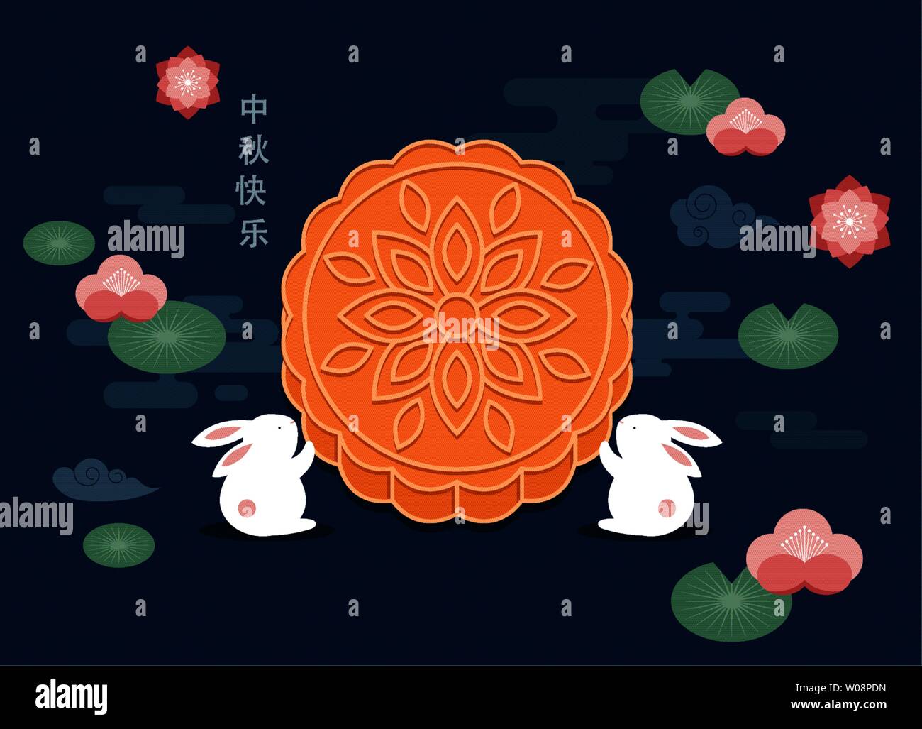 Mid Autumn Festival. Chuseok, Chinese wording translation Mid Autumn ...
