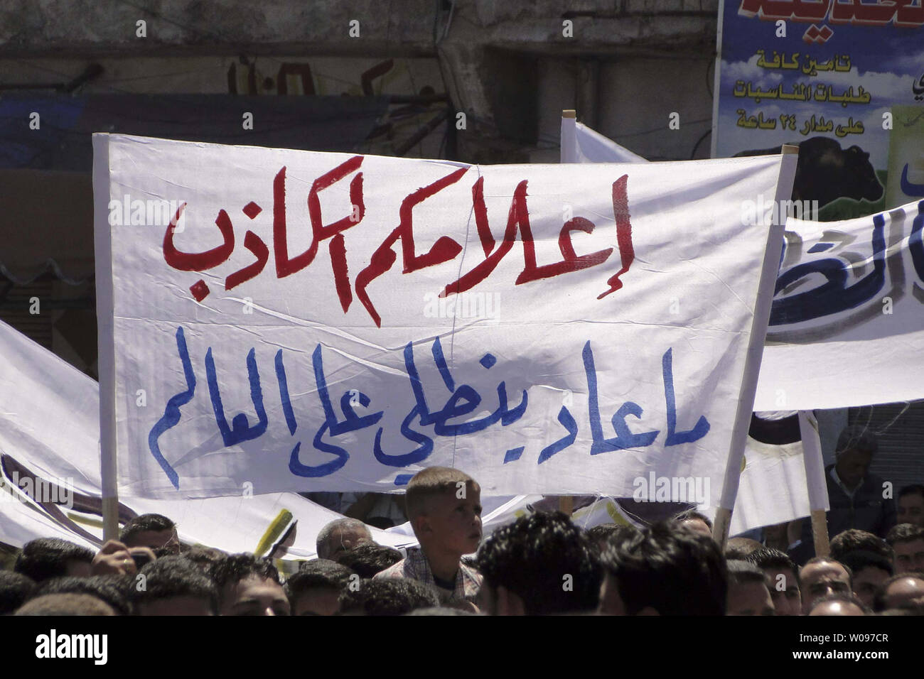 Syrian anti-government protesters hold a protest calling for the end of ...