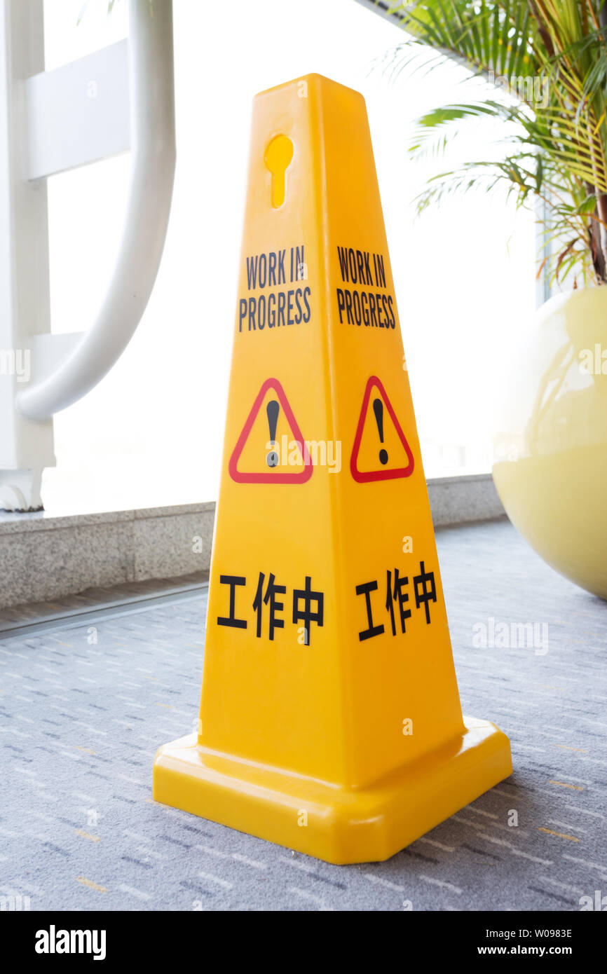 Yellow cone,work in progress signs Stock Photo - Alamy