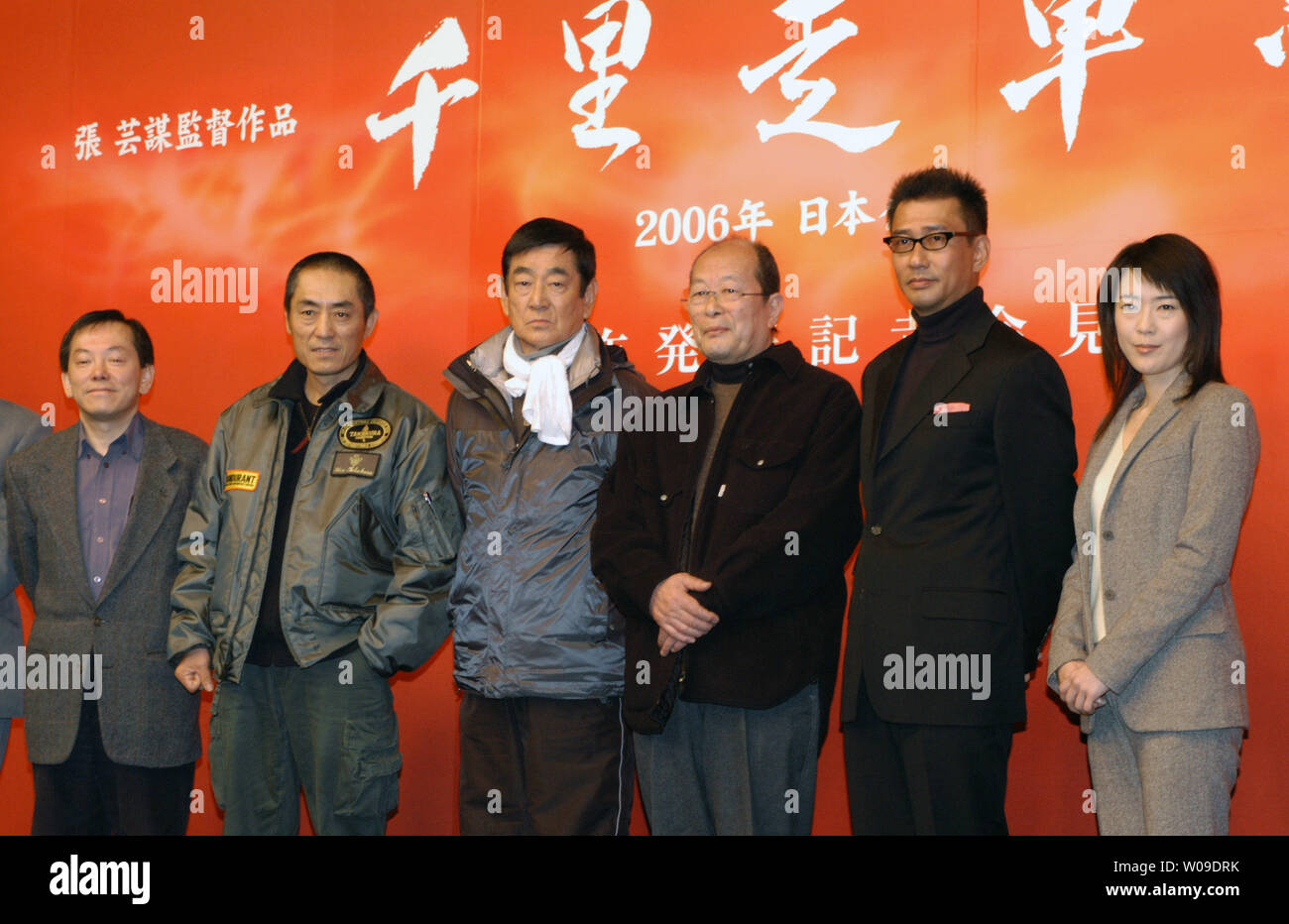Actors from a Chinese movie, (L to R) Bill Hong, Zhang Yimou (director ...