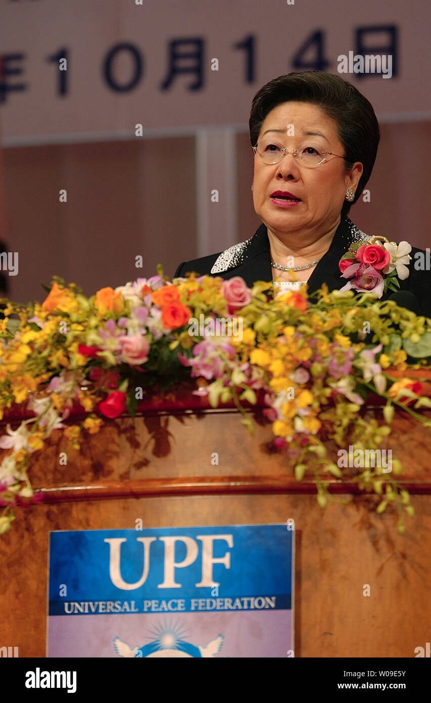 Hak ja han hi-res stock photography and images - Alamy