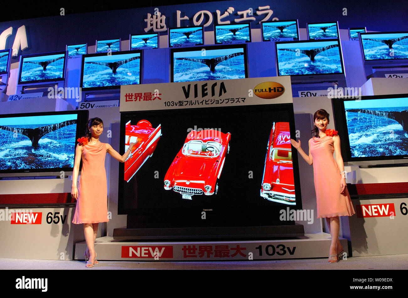 Matsushita Electric Industrial Co., Ltd., Japan's electronics giant ...