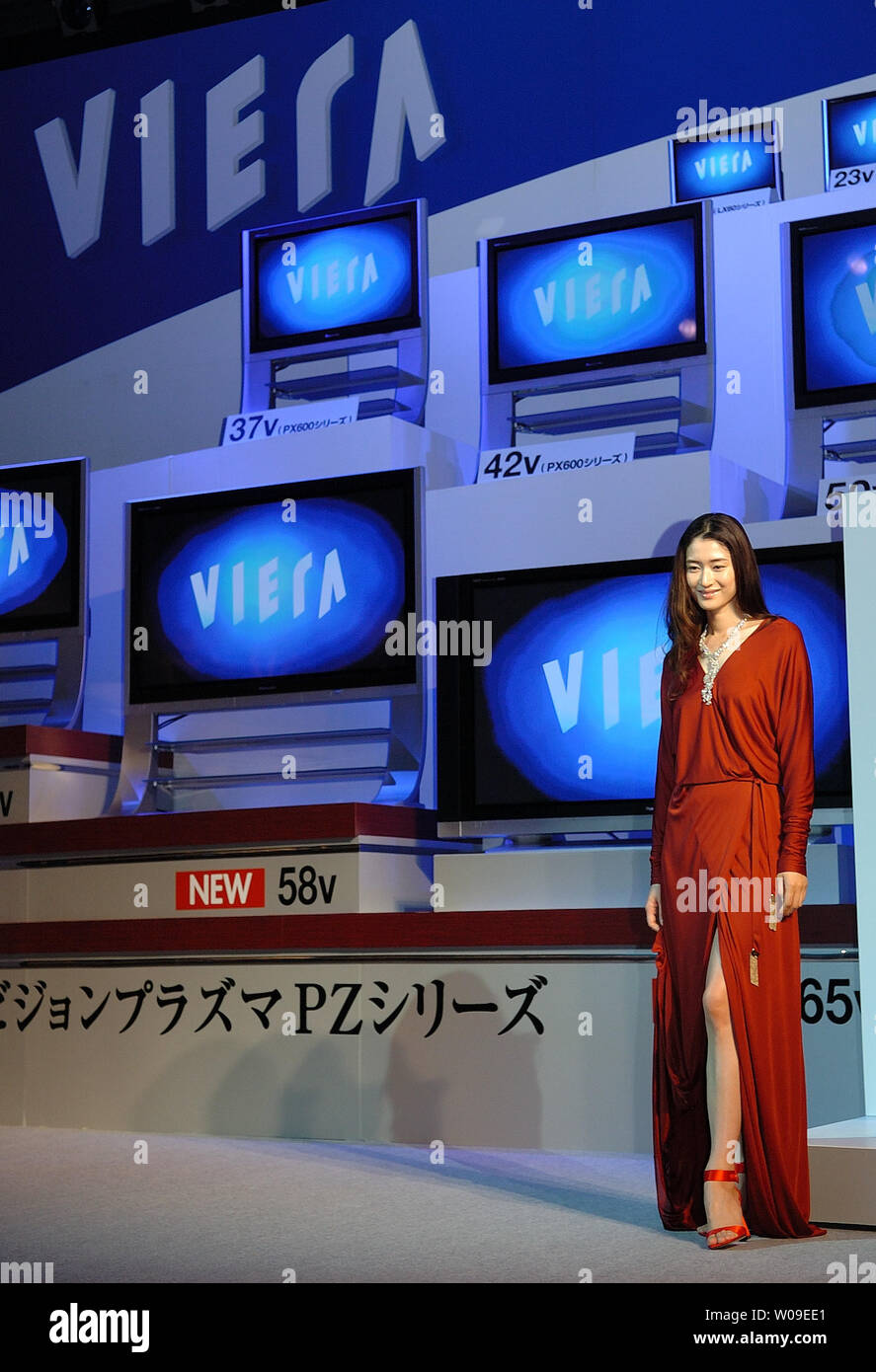 Koyuki, a Japanese actress, poses with a new 103-inch Plasma Display ...