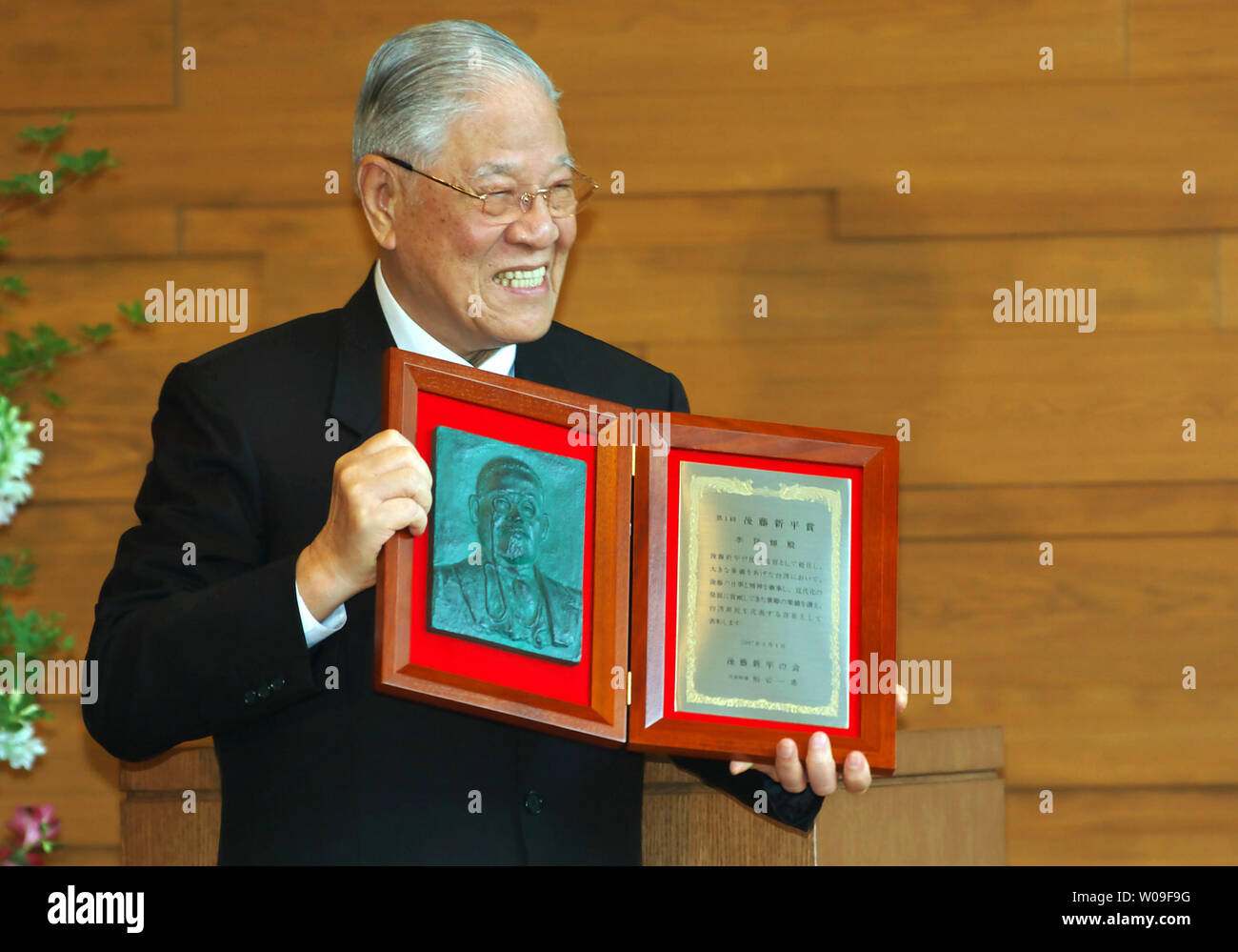 Teng hui hi-res stock photography and images - Alamy