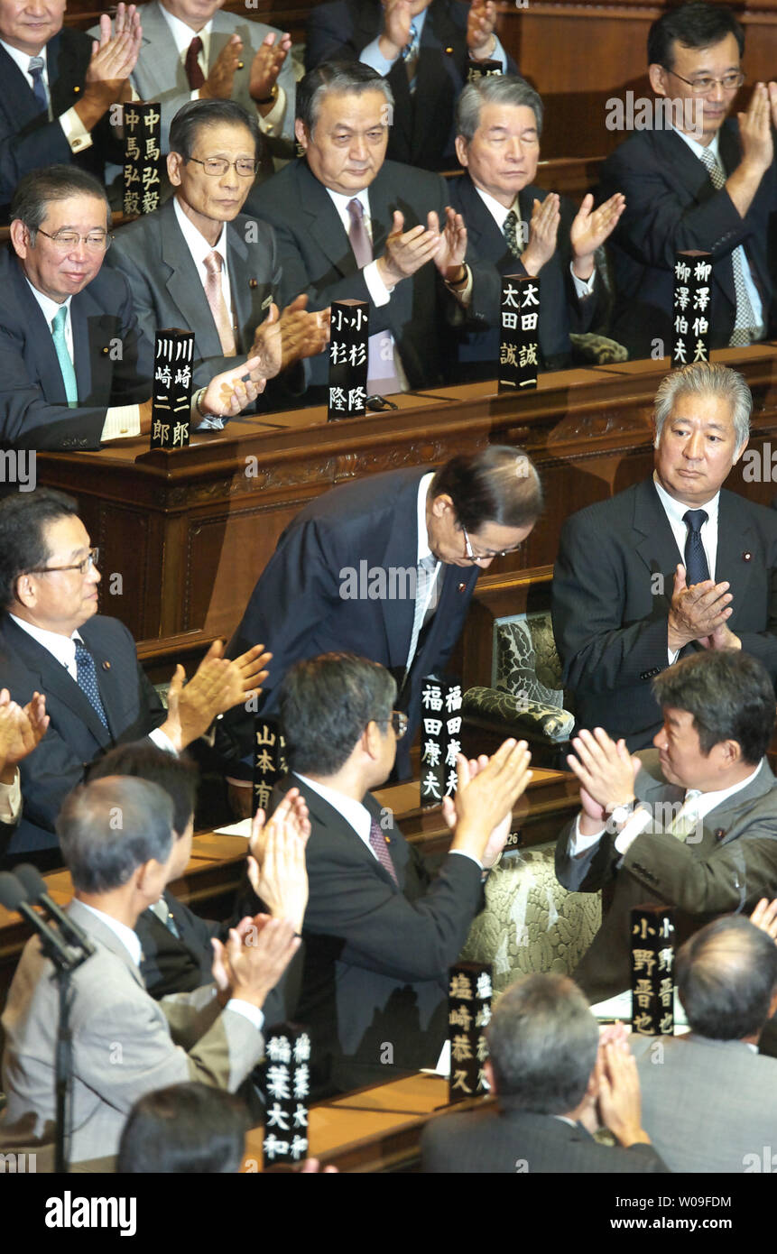 Takeo fukuda hi-res stock photography and images - Alamy