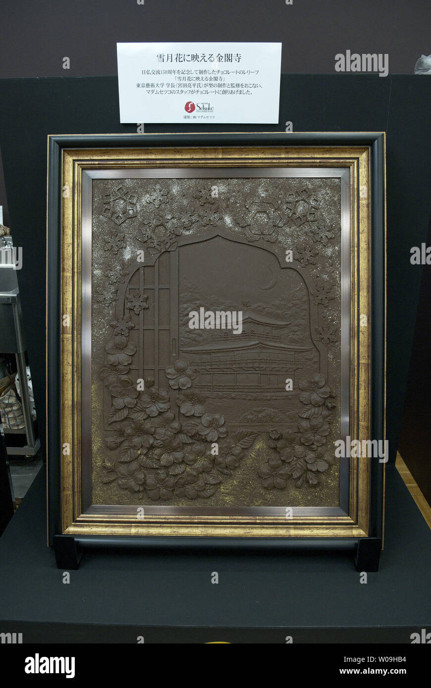 A chocolate relief of Kinkakuji, a famous temple in northern Kyoto city ...