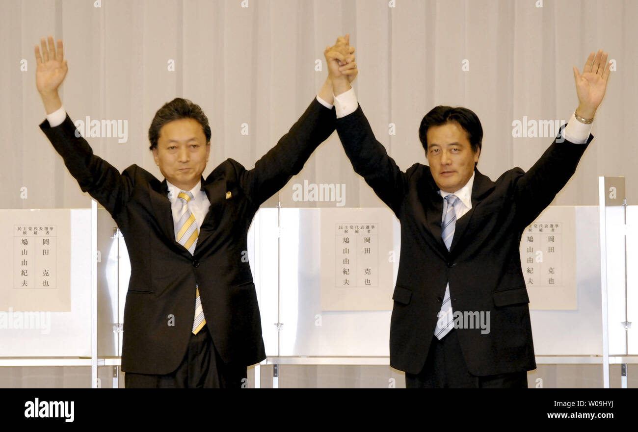 Yukio hatoyama and Katsuya Okada respond to the lawmakers during the ...