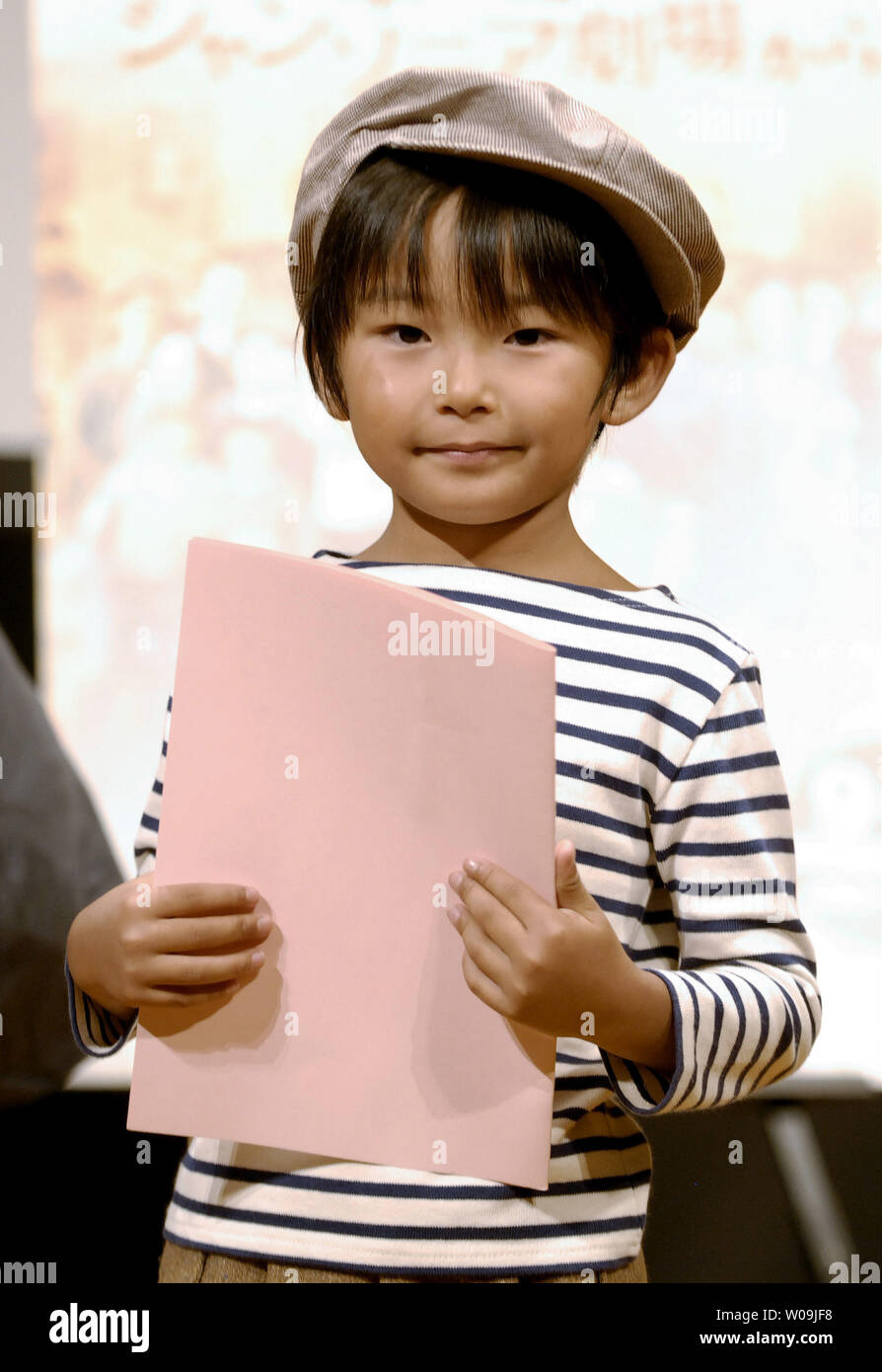 Japanese child actor Seishiro attends a stage greeting for the film ...