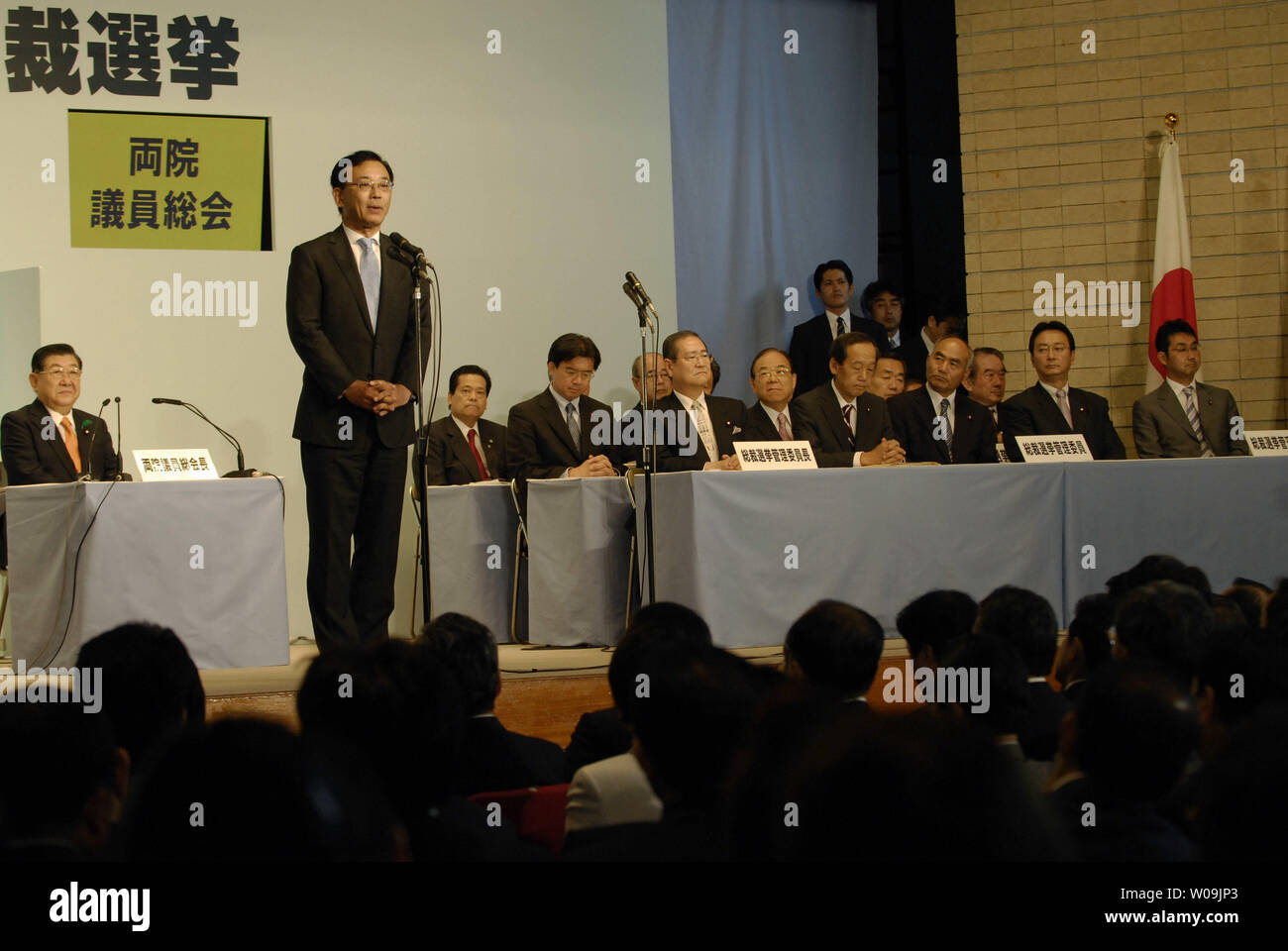 Newly lected leader of the Liberal democratic party, Sadakazu Tanigaki ...